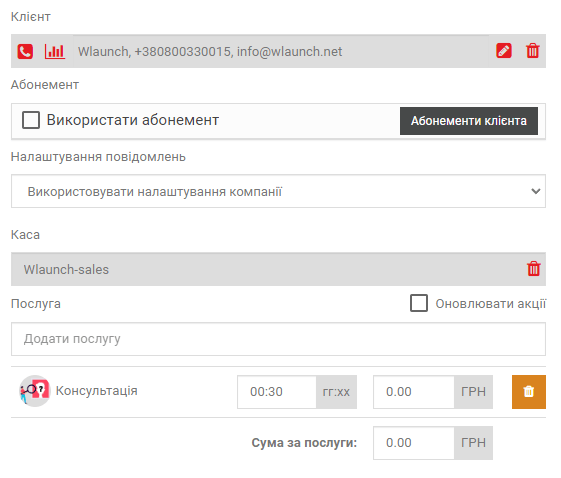Working with scheduler - Wlaunch