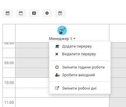 Working with scheduler - Wlaunch